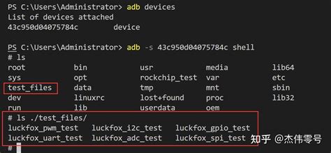 Luckfox Pico Plus Max 开发板系列——基础 No 0 知乎