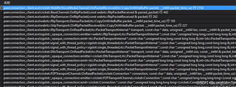 Webrtc解码线程framecadenceadapterimpl Csdn博客