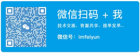 如何在局域网内搭建一个宝塔网站，实现文件共享和管理 飞云脚本