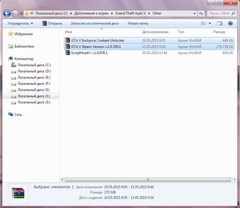 Как запустить лицензию без RGSC? - Форум Grand Theft Auto 5