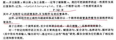 软件工程 第8章 软件测试软件工程测试csdn Csdn博客 软件工程 第8章 软件测试软件工程测试csdn Csdn博客