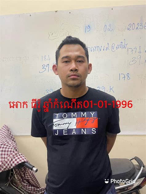 នគរបាលជំនាញឃាត់ខ្លួនចោរស្រស់សង្ហាម្នាក់ ពាក់ព័ន្ធ ករណីឆក់ទូរសព្ទ័ដៃម៉ាកiphone 13pre Max