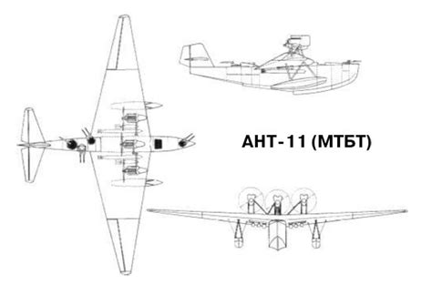 Морская авиация, фотографии самолета Туполев АНТ 11 (МТБТ)