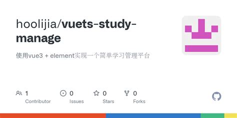 GitHub hoolijia vuets study manage 使用vue element实现一个简单学习管理平台