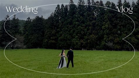 Vlog 결혼 준비 브이로그💍 눈물 콸콸 친구들의 서프라이즈 브라이덜 샤워😭 청첩장 돌리기 야외 예식장 투어 제주도 웨딩 촬영 Youtube