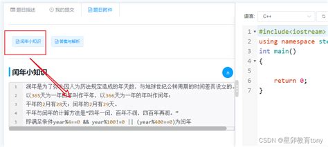 Hoj 系统功能介绍 Oj部署定制二开入门 C Python Java编程在线自动评测判题 信息奥赛一本通 Usaco Gesp 蓝桥