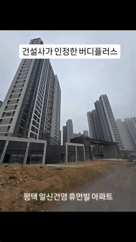 버디플러스 스크린골프창업 And 타석스크린 전문 동탄 어울림파밀리에 프리미엄 커뮤니티 완성 금호건설이 만든 품격 있는 주거공간 스크린골프연습장 신규 설치 완료