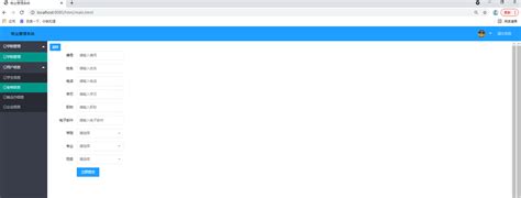 Java基于springboothtml的学生就业管理系统的设计与实现，附源码数据库文档 Java基于springboothtml的