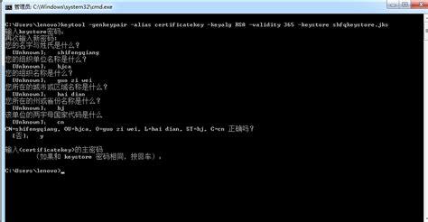 Java环境下 Sslsocket 服务端及客户端简单例子 大米饭杀手 博客园