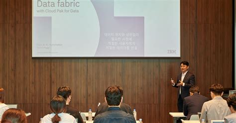 한국ibm 데이터 접근 돕는 데이터 패브릭 새 전략으로 주목