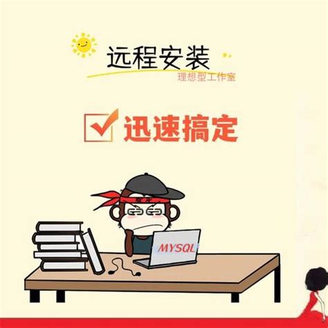 CentOS系统下如何彻底卸载MySQL数据库 HCRM博客