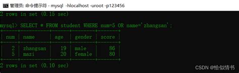 5、mysql——修改表结构、dql（查询操作）、条件查询查看和修改表结构 Csdn博客