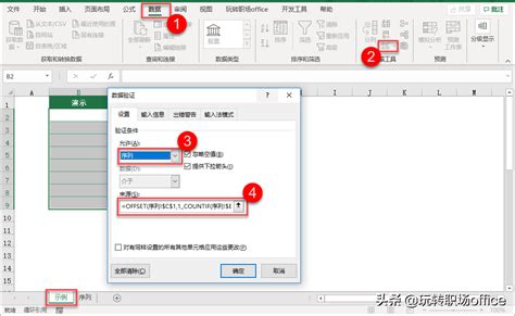 Excel下拉菜单不只是直接选取，还可以输入关键字查找菜单内容 正数办公