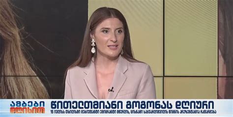 წიგნი „წითელთმიანი გოგონას დღიური“ ავტორი ცისნამი საყვარლიშილი