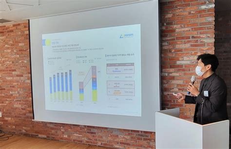 자람테크놀로지 코스닥 상장 위해 증권신고서 제출