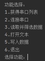 python Pyserial实现串口通信 linux python 串口 pyserial ch dtr CSDN博客