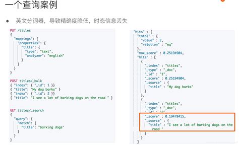 Es 单字符串多字段查询：multi Matchmultimatch查不到 Csdn博客