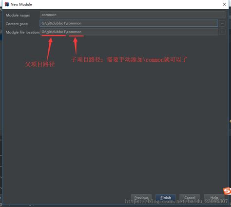 Idea 创建maven子项目报错