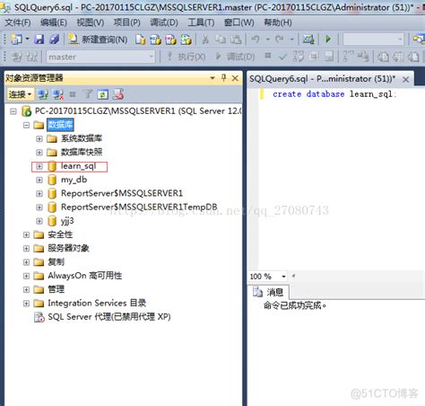 Sql Server创建数据库 Sql Server创建数据库教程lazihuman的技术博客51cto博客