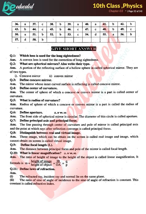 Chapter 3 Physics 10th Class Notes Matric Part 2 Notes