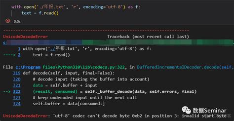 Python读取文件时 如何加解码 Python读文件编码问题mob64ca13f8b166的技术博客51cto博客