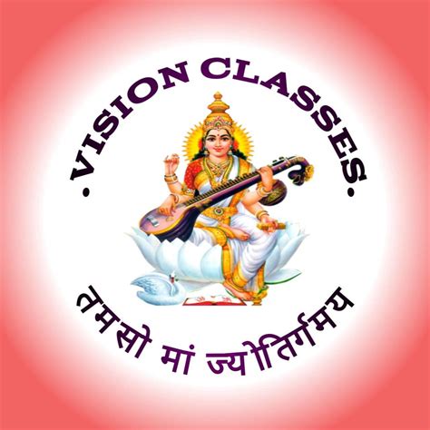 Vision Classes Gopalganj