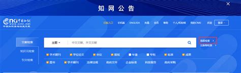 Python爬虫实战 5 爬取知网文献信息 阿里云开发者社区