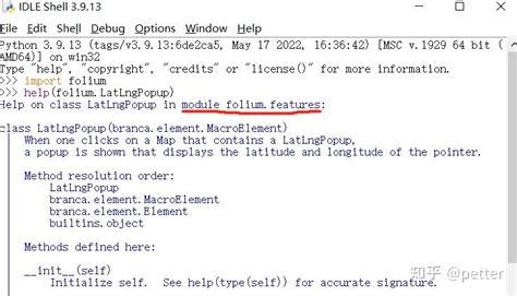 Python 查看函数属于哪个模块 知乎