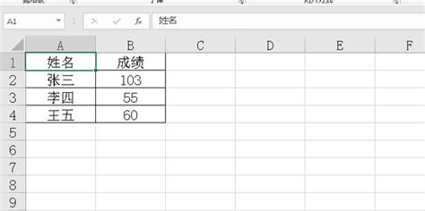 选择性粘贴快捷键 360新知