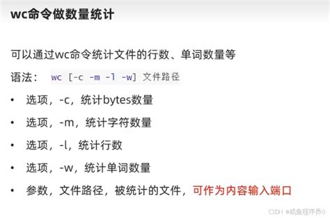 Linuxlinux Csdn Csdn博客
