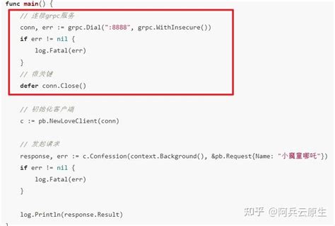 Grpc 客户端调用服务端需要连接池吗？ 知乎