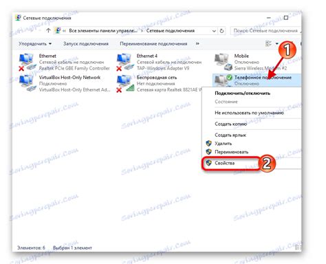 لا يعمل الإنترنت بعد windows update 10