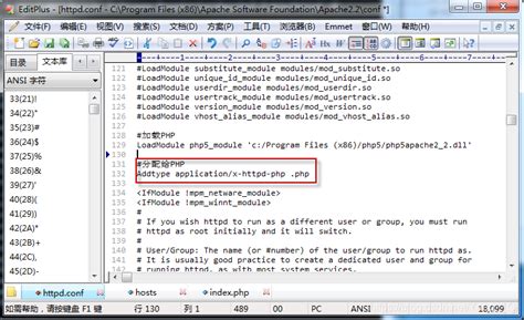 网站搭建之配置apache加载php模块配置apache加载php模块 Csdn博客 网站搭建之配置apache加载php模块配置apache加载php模块 Csdn博客