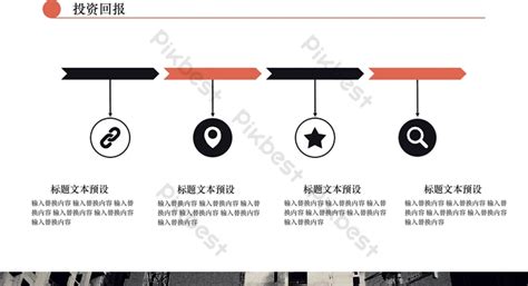 Modern Architectural Design Drawings Engineering Design Ppt Template Powerpoint Pptx Template