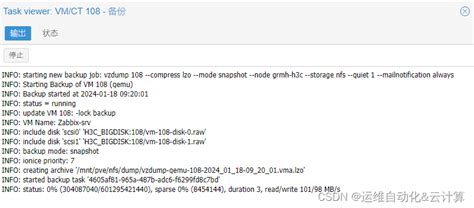 Pve无法备份虚拟机error Backup Of Vm Xxx Failed Command ‘qm Set Xxx Lock