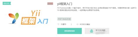 Yii框架入门百度云迅雷下载 叽哩叽哩游戏网acg（g站）