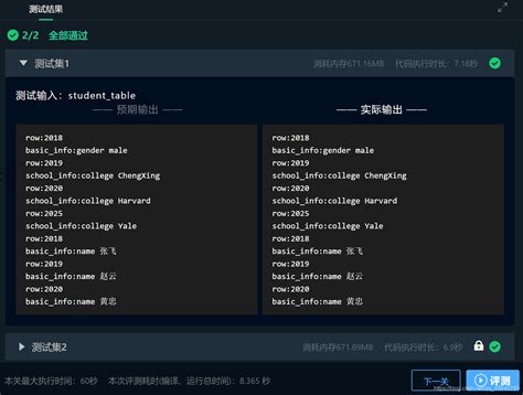 大数据从入门到实战 hbase高级特性：过滤器（一） 第1关 使用过滤器查询指定行的数据 csdn博客