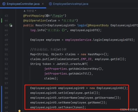 Java后端正式的企业级项目规范——苍穹外卖篇一java企业级项目 Csdn博客