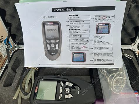 석면해체 음압기음압기록장치 등 1세트 판매합니다 산업자재 중고나라