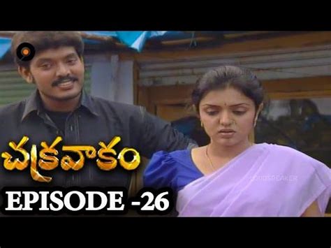 Watch chakravakam telugu serial all episodes - ismlasopa