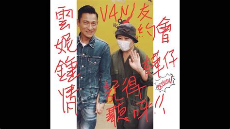 Andy Lau Recounts “embarrassing” Hospital Experience 8days