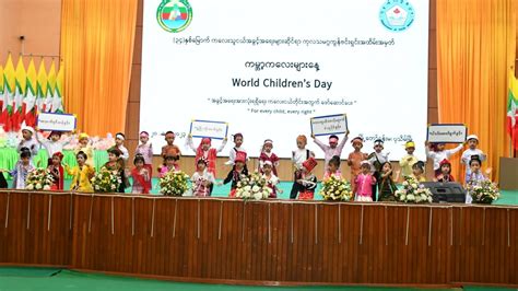 ၃၄နှစ်မြောက် ကလေးသူငယ် အခွင့်အရေးများဆိုင်ရာ ကမ္ဘာ့ကလေးများနေ့ အထိမ