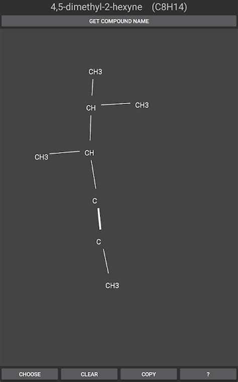 Android 용 Organic Compound Identifier Pro Apk 다운로드
