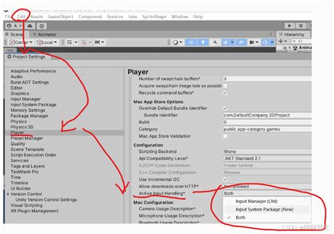 Unity 输入模块 之 初识新输入系统（其实也不新）unity新输入系统和旧输入系统区别 Csdn博客