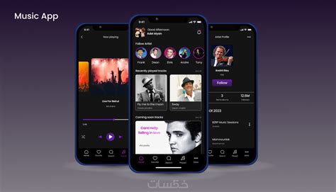 تصميم واجهات المستخدم Ux Ui خمسات