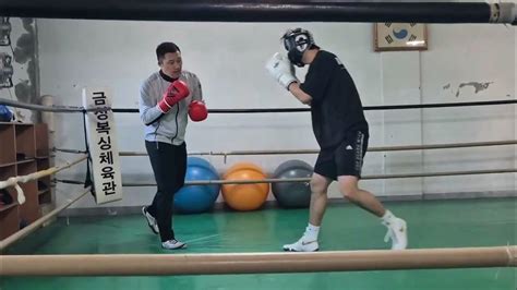 복싱귀신 김동회선수에게 홀리다 Youtube
