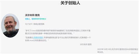 全网最全面最易懂的u boot解读 uboot csdn博客