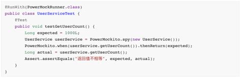 《java单元测试实战》——基础知识：java单元测试技巧之powermock（4） 阿里云开发者社区
