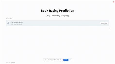 Github Gangjoohyeong Streamlit Book Rating Prediction Book Rating Prediction Using Streamlit