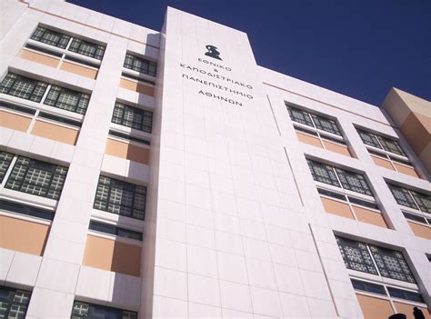 Αφιέρωμα Μεταπτυχιακά ΕΚΠΑ Σχολή Νομικών Οικονομικών και Πολιτικών Επιστημών Neolaia Gr